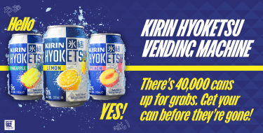 Hyoketsu BWS Vending Machine 2024